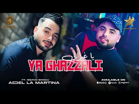 Adel La Martina - Ya Ghazali / يا غزالي ( Exclusive Audio) Avec Issam Simo 2025