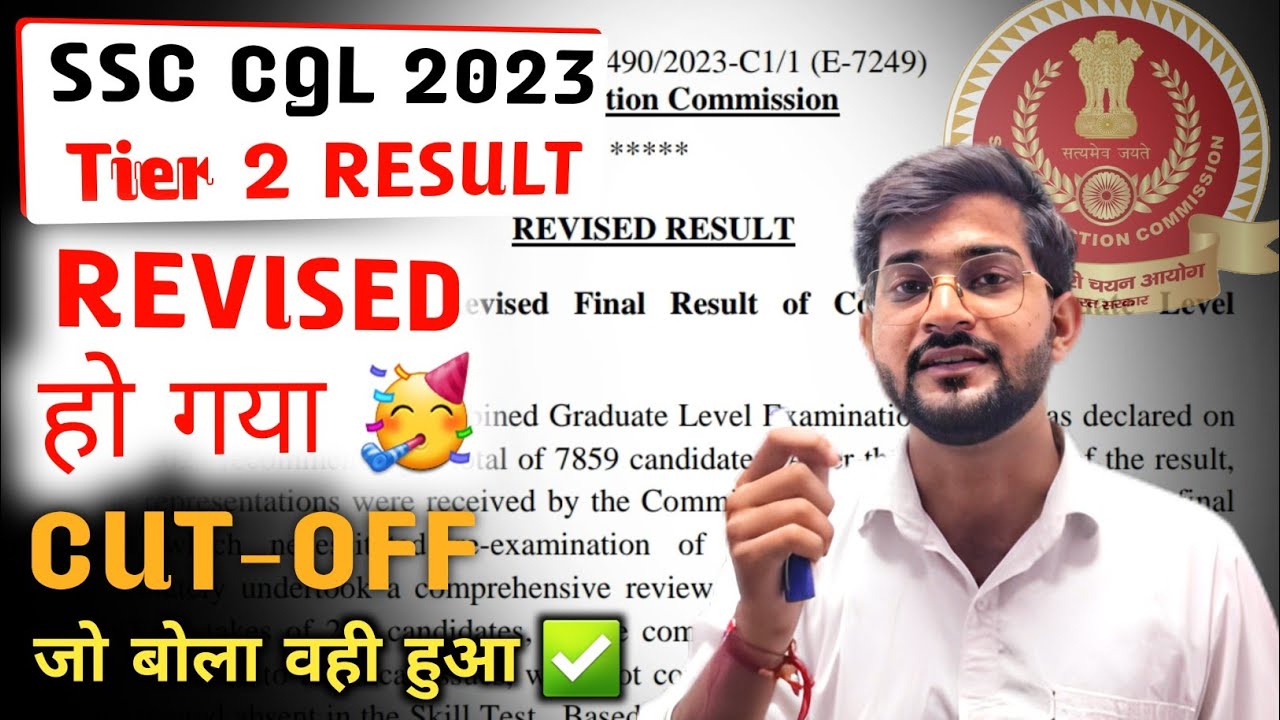 SSC CGL 2023 revised result आ गया ️💥 || ssc cgl 2023 revised result ...