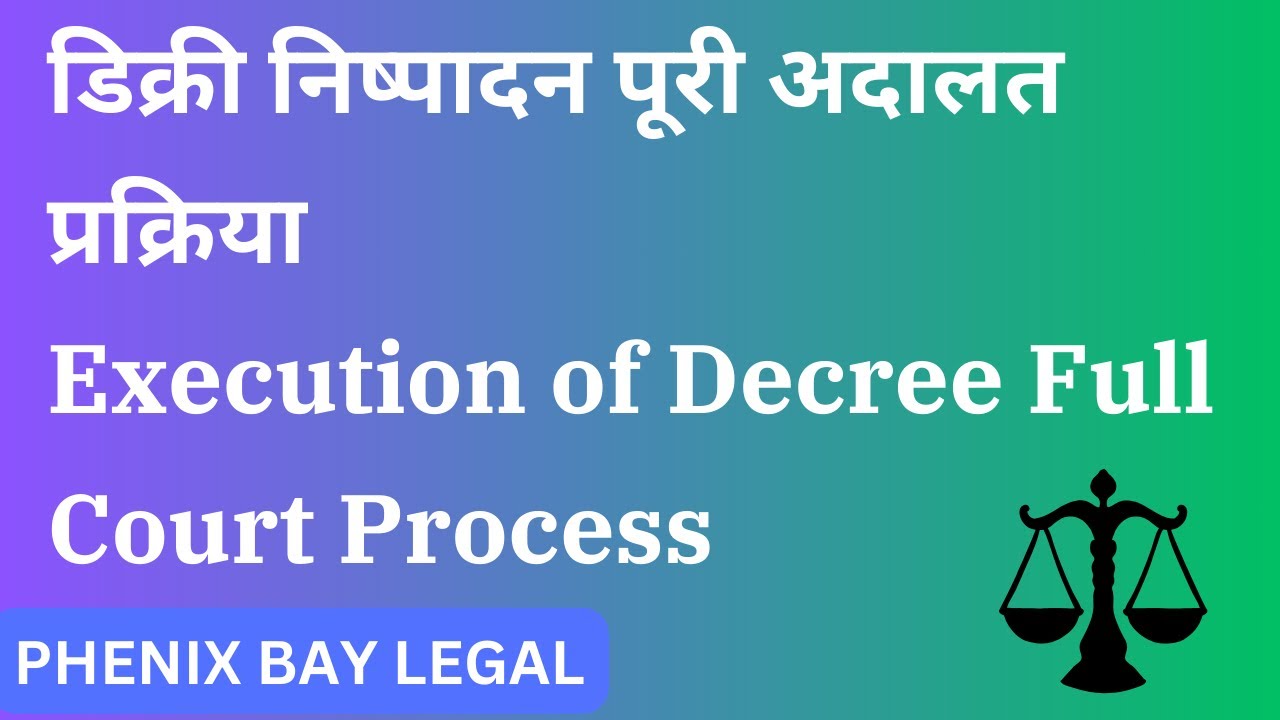 डिक्री निष्पादन पूरी अदालत प्रक्रिया Execution of Decree Full Court ...