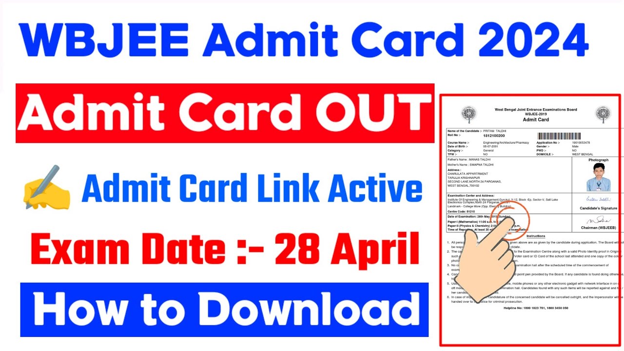 WBJEE Admit Card 2024 Kaise Download Kare || How to Download WBJEE ...
