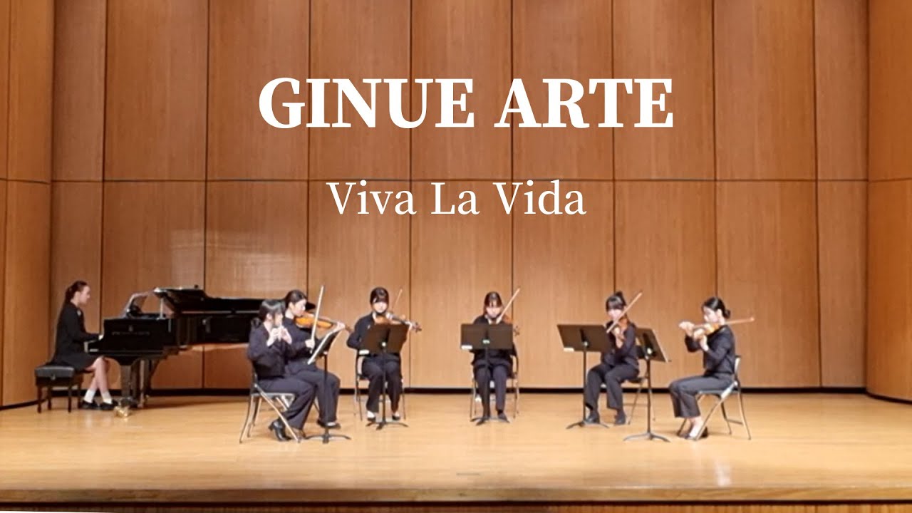 [GINUE ARTE] 경인교대 오케스트라 동아리 ARTE | Viva La Vida(Coldplay) - YouTube