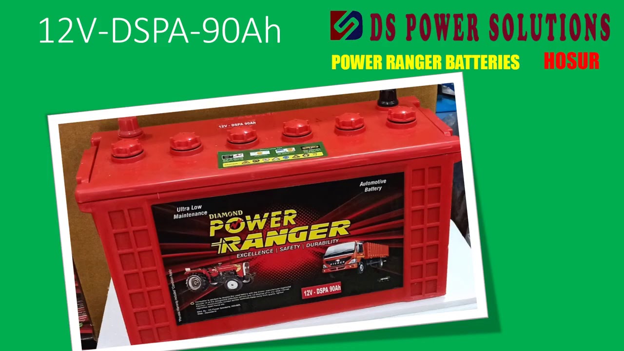 DS POWER SOLUTIONS HOSUR Mobile :+91 97916 11442 - YouTube