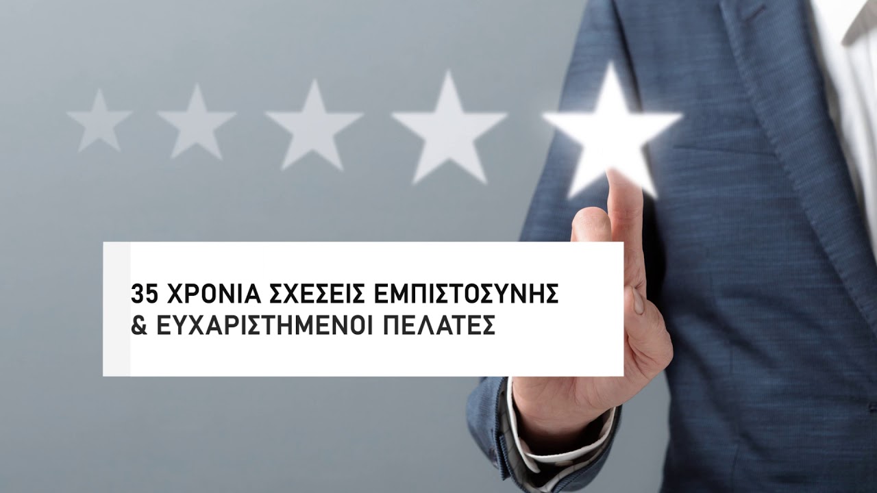 ΑΝΑΔΡΑΣΗ - ΤΕΧΝΙΚΗ & ΕΜΠΟΡΙΚΗ ΗΛΕΚΤΡΟΜΗΧΑΝΟΛΟΓΙΚΩΝ - ΕΝΕΡΓΕΙΑΚΩΝ ...
