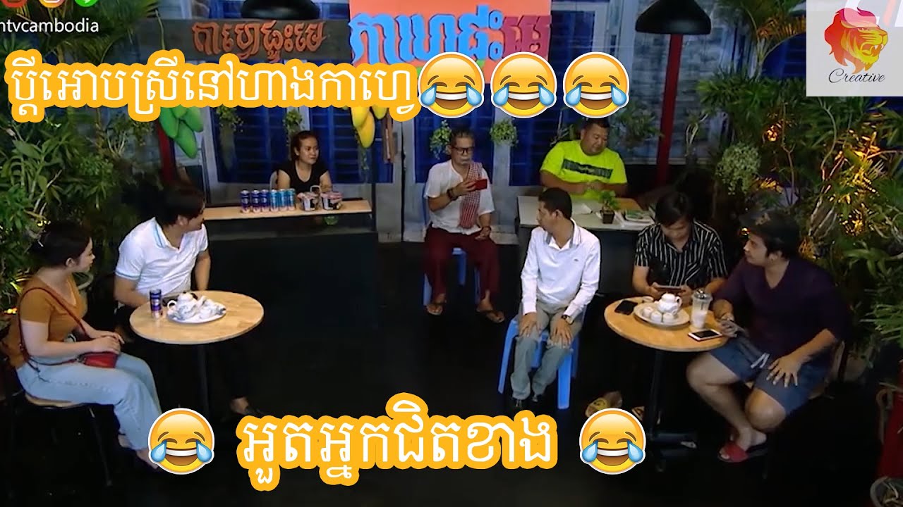 ២គ្រួសារ 2 Family CTN ប្តីលួចមានស្រី part1 | 2 Family CTN | Pekmi ...