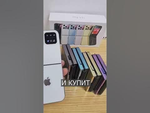 РАСКЛАДНЫЕ айфоны 16 продают в Китае #шортс #айфон16 - YouTube