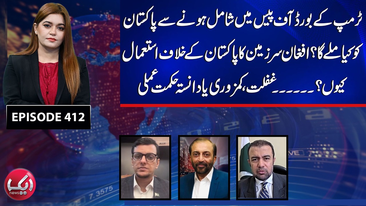 Political Storm in Karachi-PPP and MQM Face Off | Pakistan-IMF Talks ...
