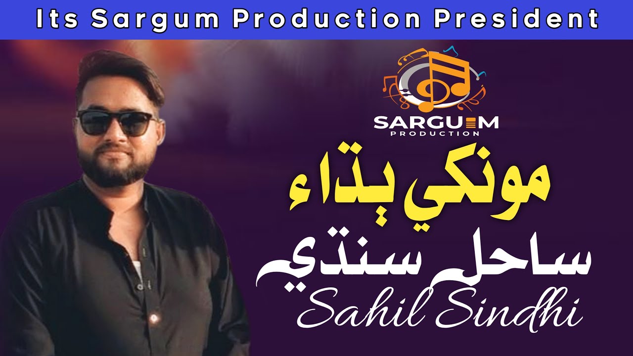 Monkhay Budha | New Sindhi Song | Cover By O Sahiba | Sahil Sindhi ...