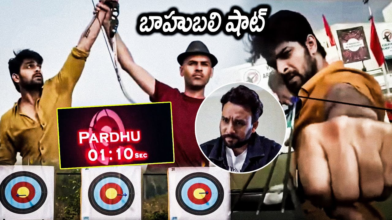 Lakshya Movie Bahubali Shot By Naga Shaurya || Telugu Movie Scenes ...