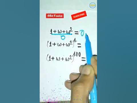 1+omega+omega square=|value of omega in complex no|1 w w2 are cube ...