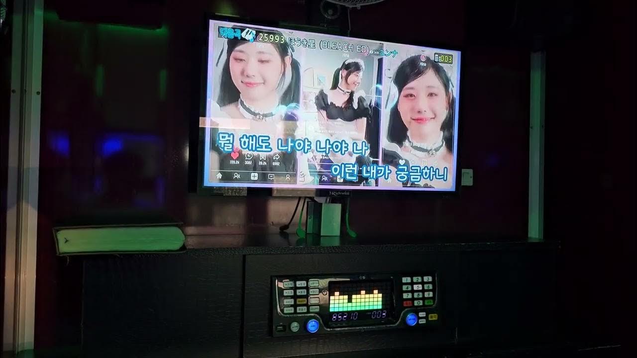 TJ반주곡 S60F 후기형 QWER - Discord - YouTube