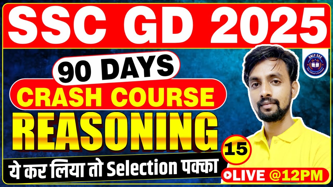 SSC GD 2025 | SSC GD Reasoning | SSC GD Reasoning CRASH COURSE | SSC GD ...