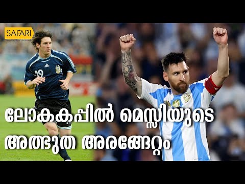 HisStory | Lionel Messi - 05 | Safari TV