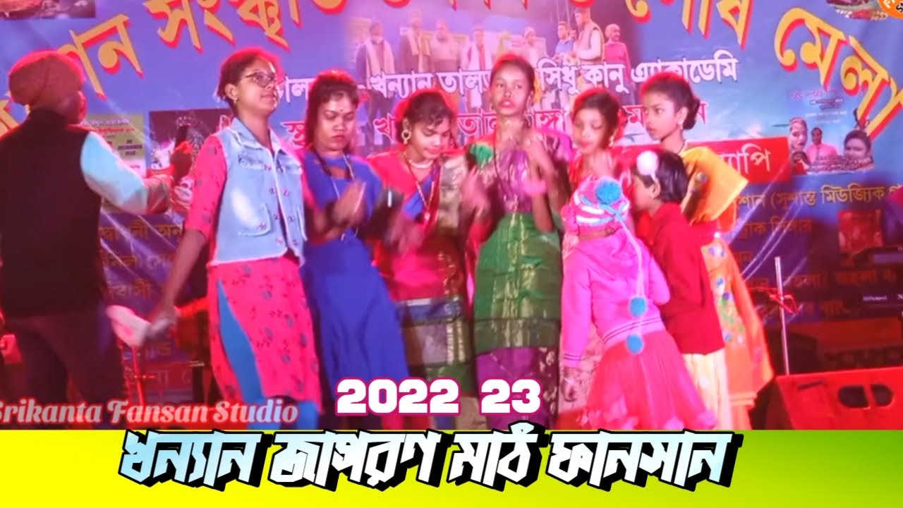 KHANYAN FANSAN 2022 || BANI MANDI || SANTALI VIDEO SONG 2022 23 ...