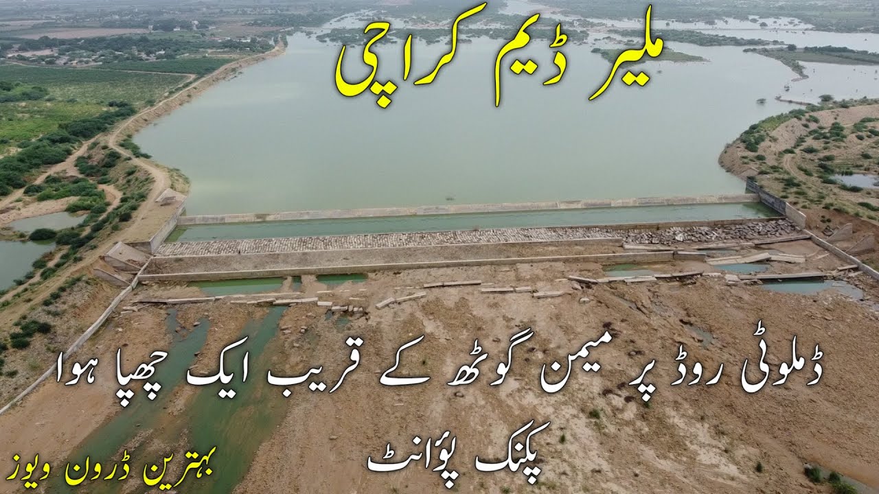 Malir dam karachi | Malir dam near Memon goth | Bahria town to Malir ...