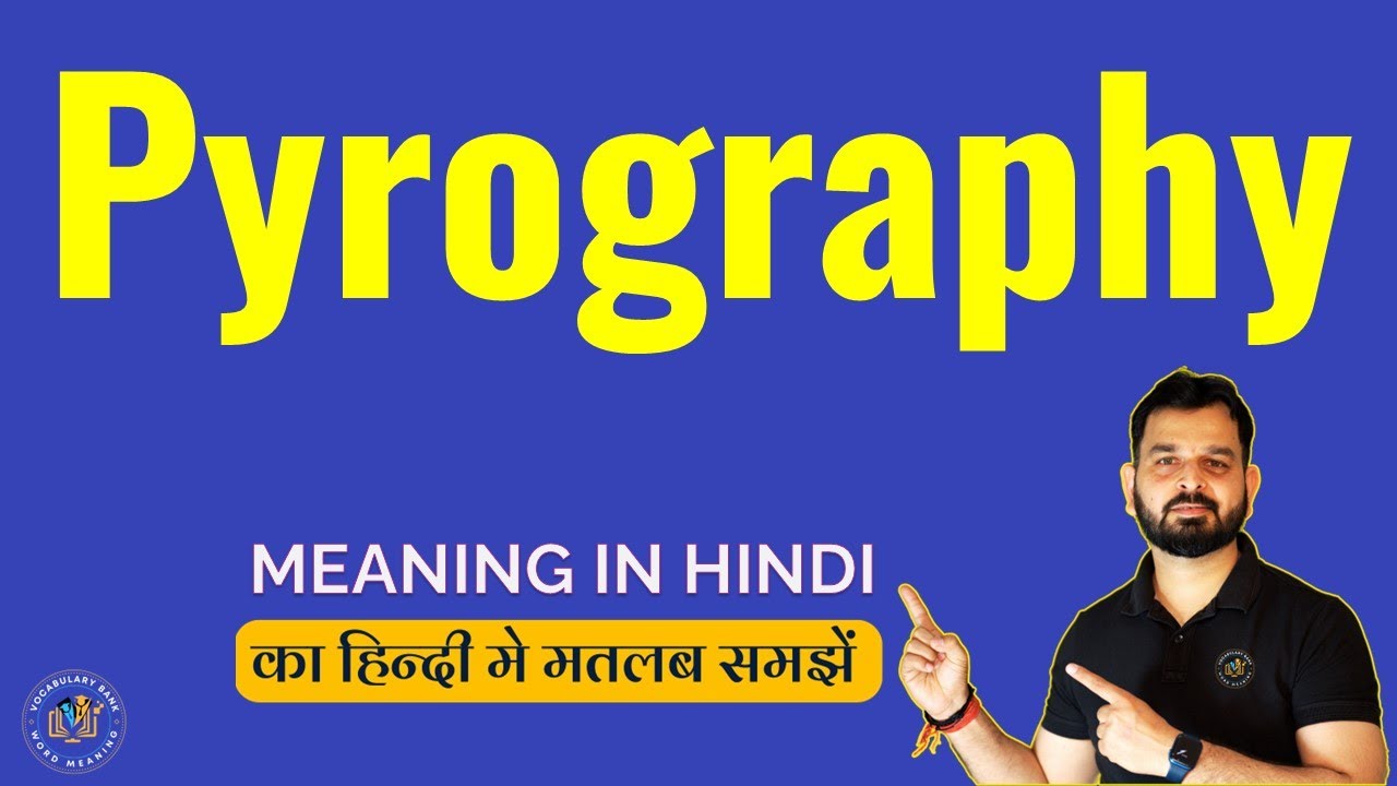 Pyrography meaning in Hindi | Pyrography english to hindi | Pyrography ...