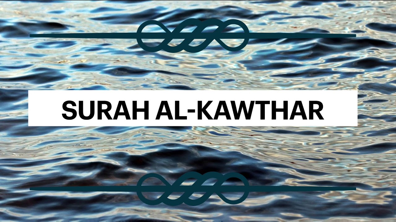 Beautiful Recitation of Surah Al-Kawthar by 4 yr old|| Al -Kawthar ...