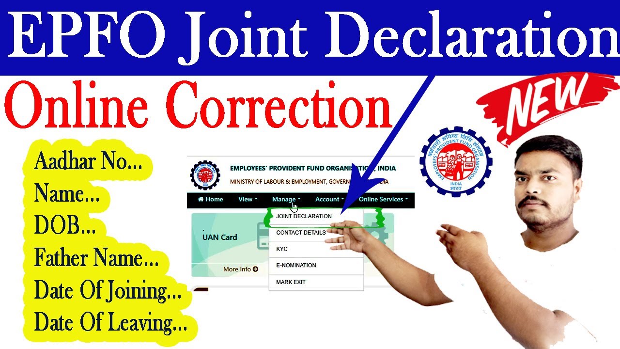 PF Correct Name, Date of Birth & Father's Name Online | EPFO Joint ...