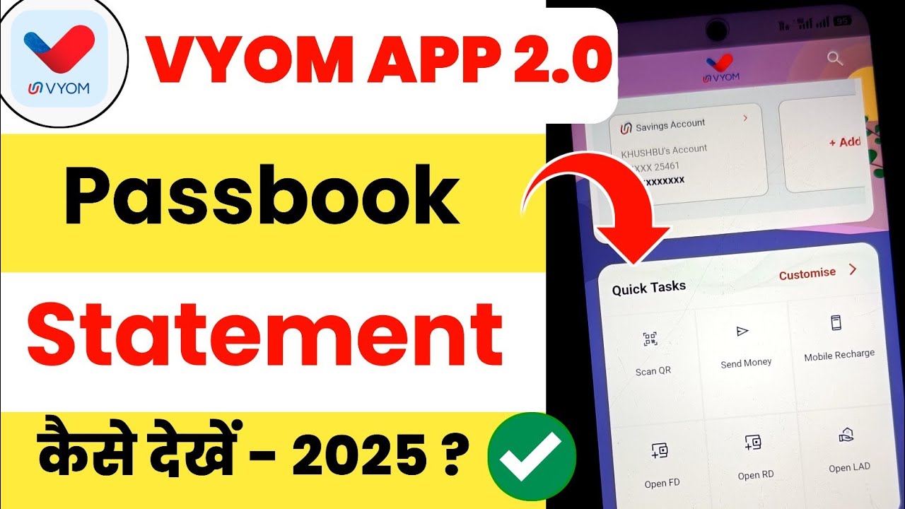 Vyom 2.0 | Vyom 2.0 Statement Download Problem | Vyom 2.0 Passbook Not ...