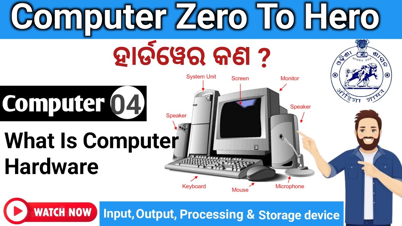 (Class-4)Computer Hardware Full Explanation || Input Output Processing ...