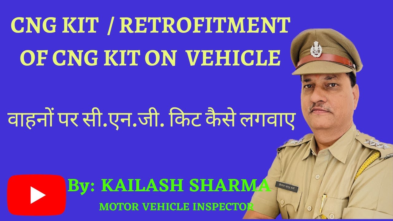 CNG Kit / Retrofitment of CNG kit on vehicle / वाहनों पर सी।एन.जी.किट ...