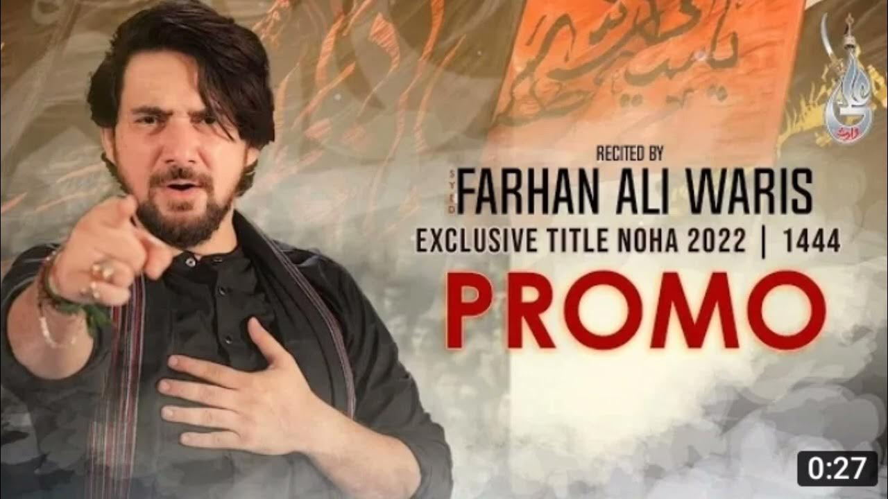 Farhan Ali Waris | New Title Noha Promo | 2022-2023 - YouTube