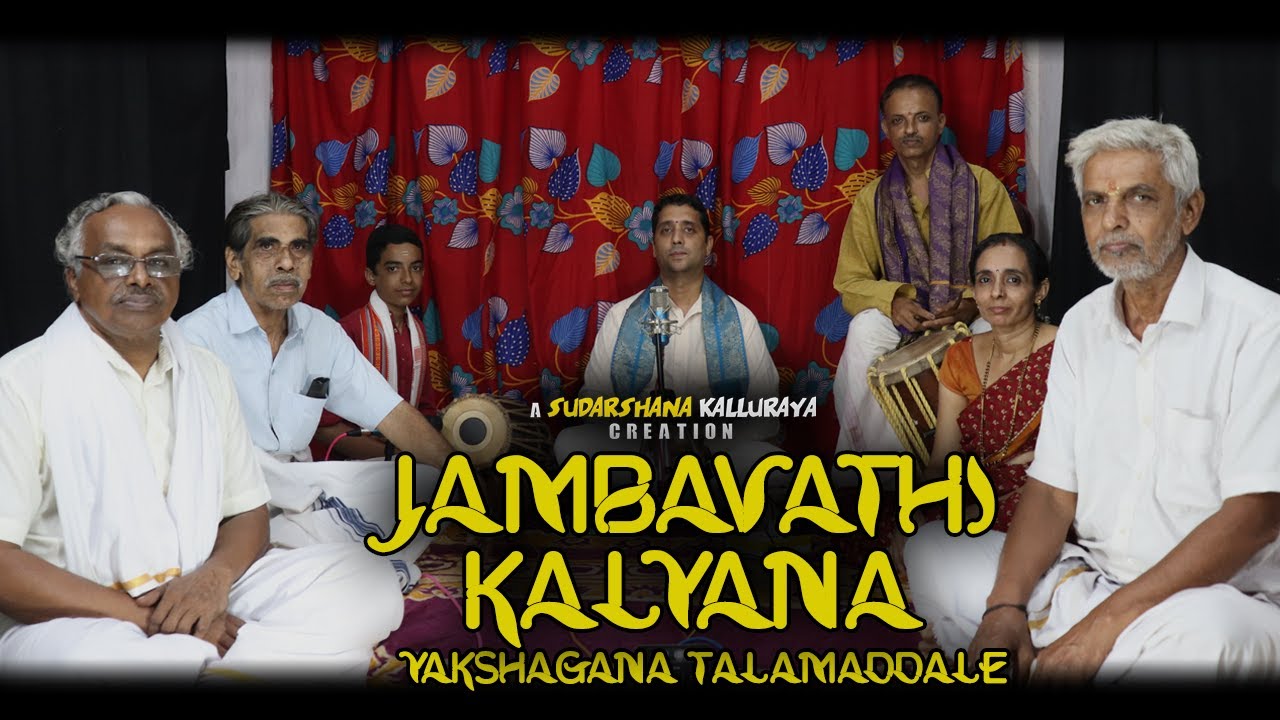 JAMBAVATHI KALYANA | KANNADA YAKSHAGANA TALAMADDALE | SUDARSHANA ...