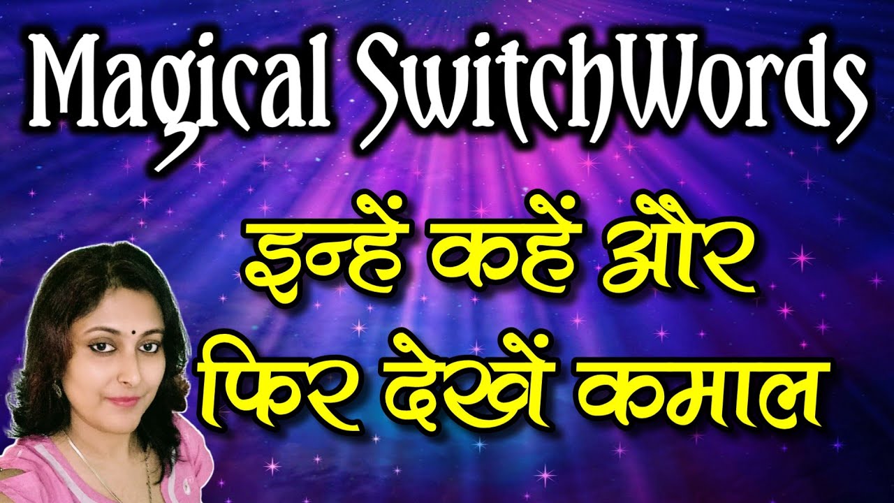 Magical Switchwords Get What You Want Italian Switchwords magical-switchwords-get-what-you-want-italian-switchwords