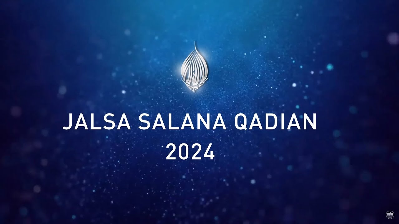 Jalsa Salana Qadian 2024 | Lecture | Ataul Mujeeb lone | urdu - YouTube