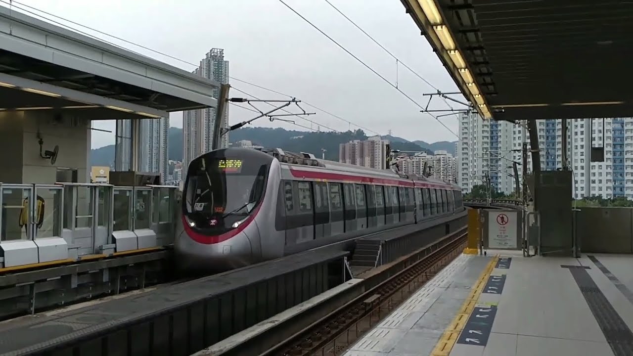 (身分轉移) 港鐵 MOL EWL C-Train D401/D402 不載客駛經車公廟站 - YouTube