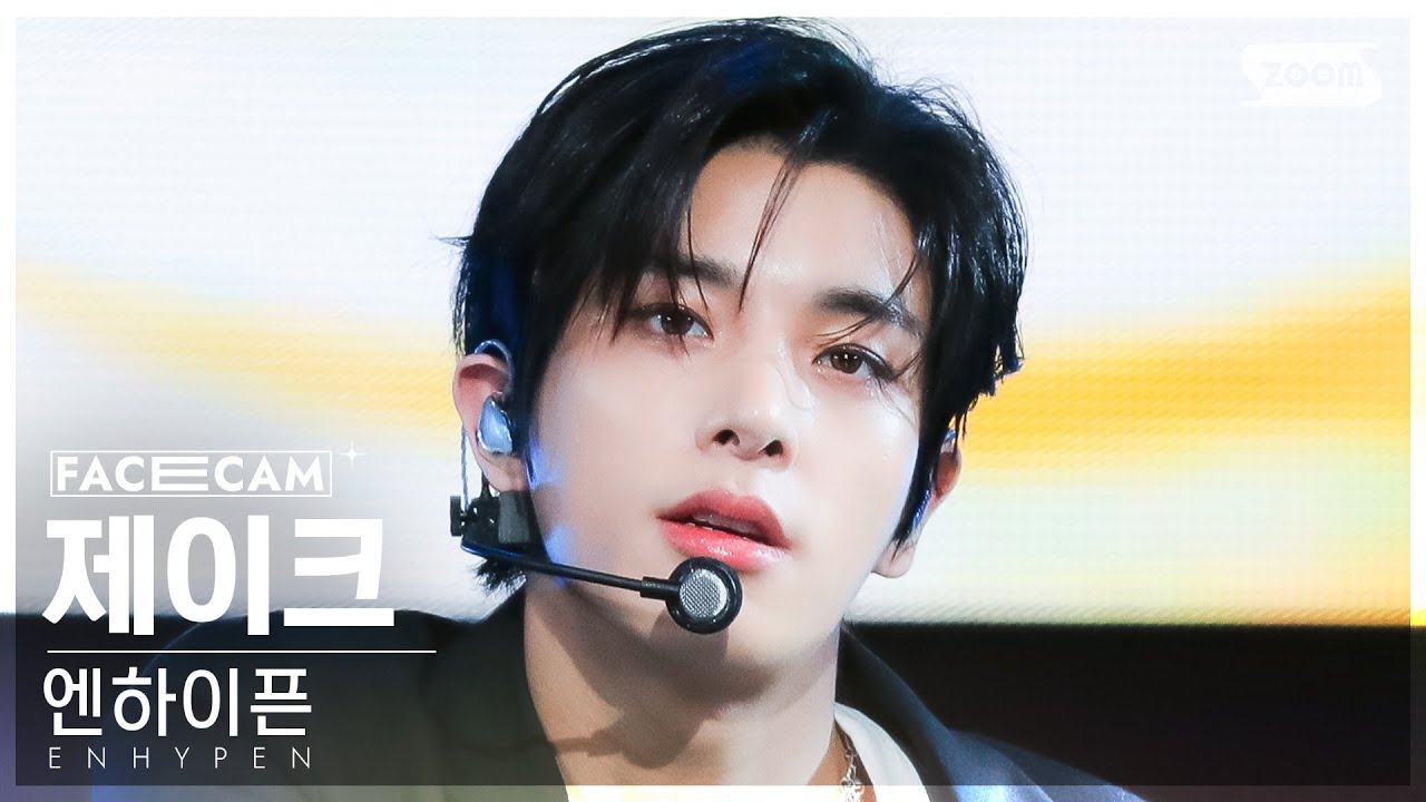 [페이스캠4K] 엔하이픈 제이크 'Still Monster' (ENHYPEN JAKE FaceCam) @SBS Inkigayo ...