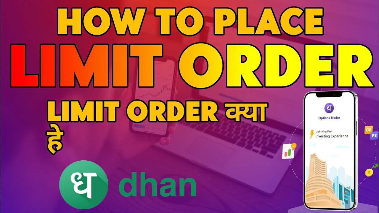 how to place limit order in options trading || how to place limit order ...