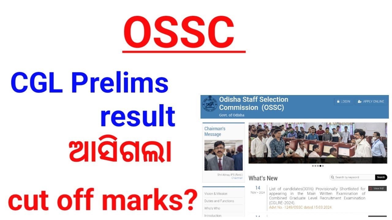 CGL 2024 OSSC 🔥Cut off marks? #ossc #ossclatestjob - YouTube