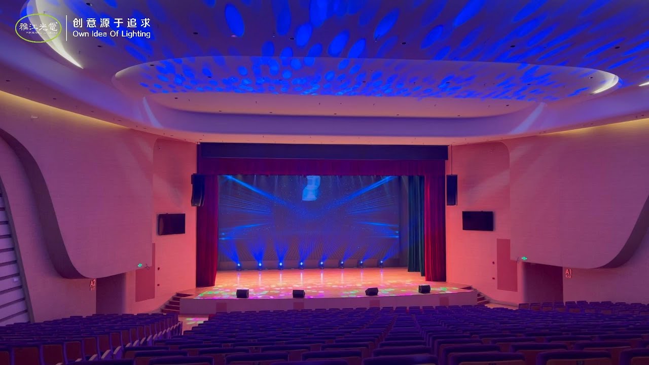 Exhibition of lighting effect in conference hal - YouTube