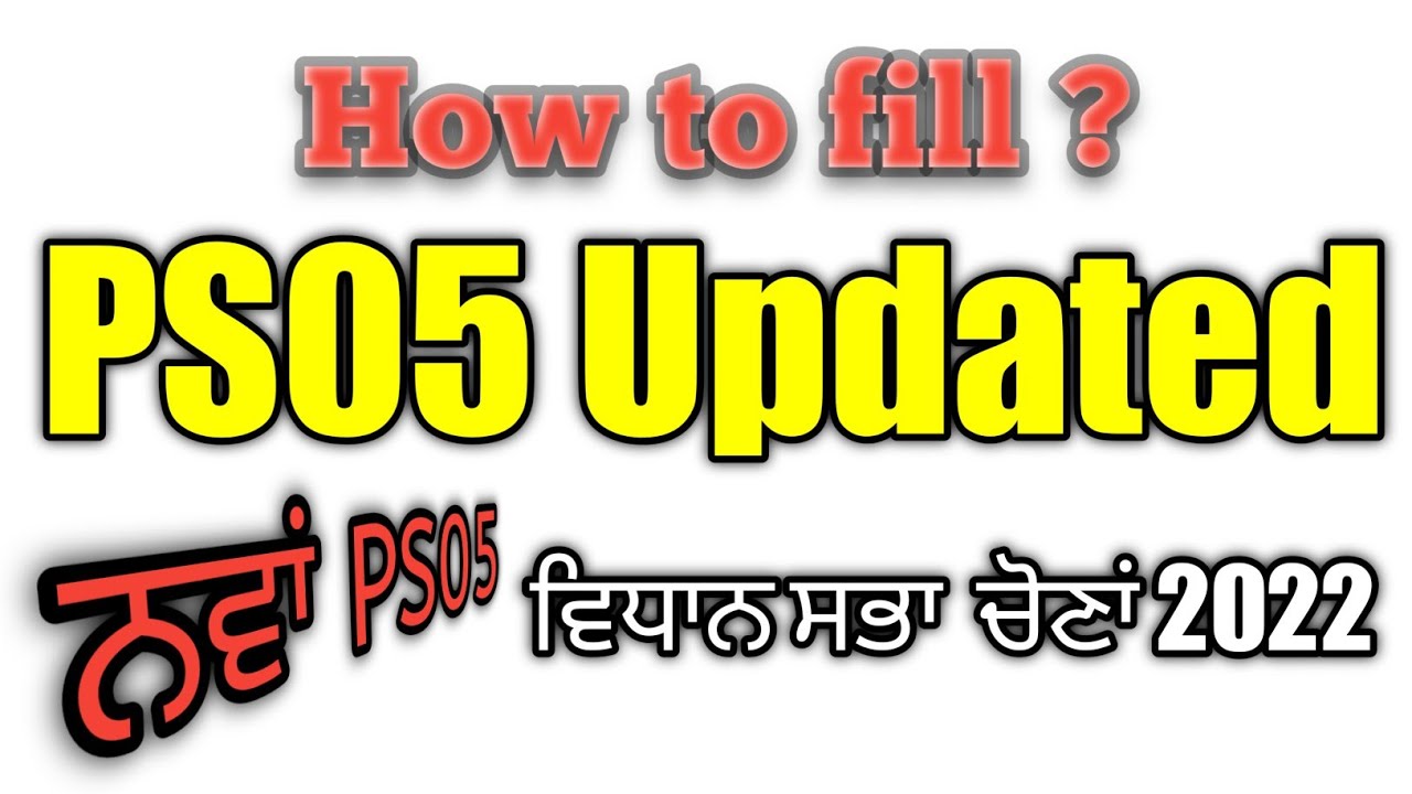 PS05 new version - YouTube