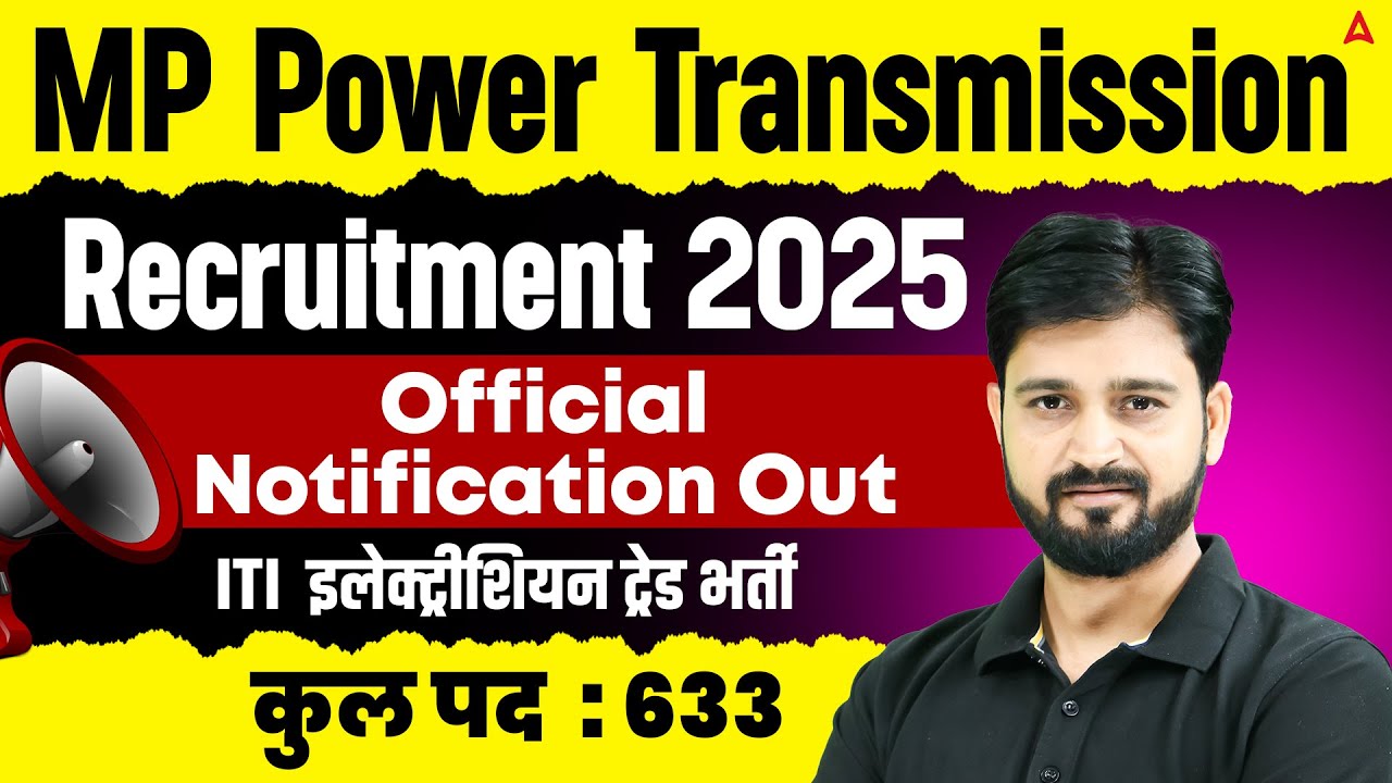 MP Power Transmission Recruitment 2025 ⚡ Official Notification Out ...