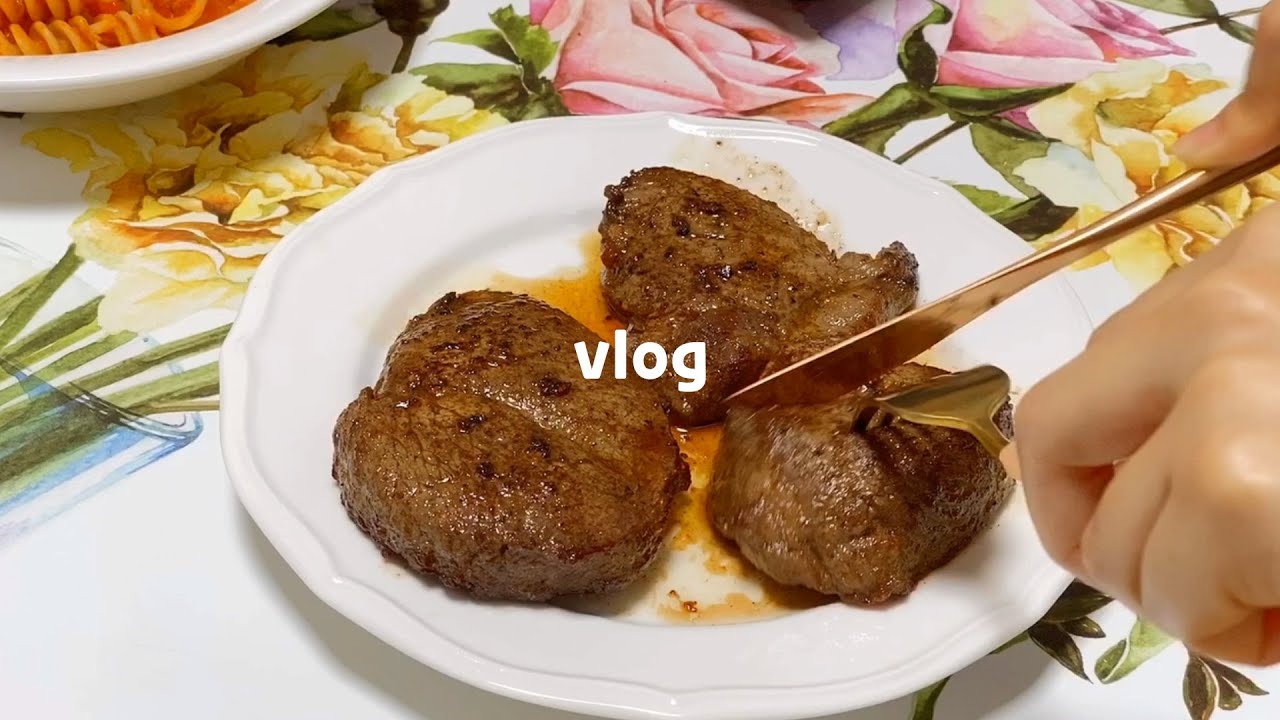 집에서 스테이크 파티 집밥 브이로그스테이크 토마토 새우 파스타 베이킹 브이로그 쿠키 머핀 만들기 Vlog