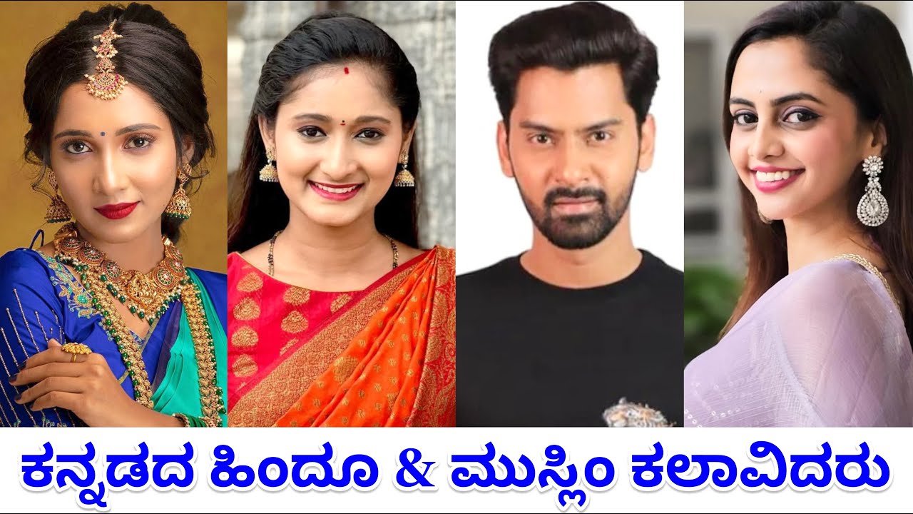 Muslim & Hindu actress's acting in Kannada serial | top Kannada serial ...