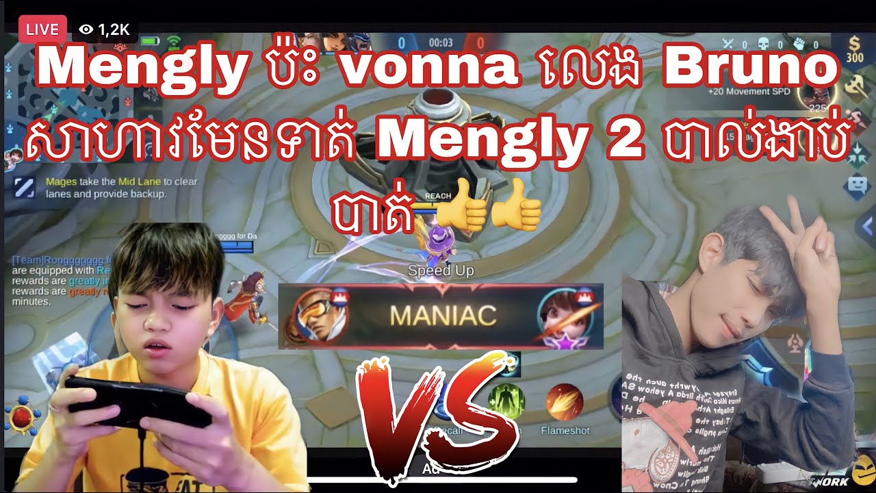Mengly ប៉ះ vonna លេង Bruno សាហាវមែនទាត់ Mengly 2 បាល់ងាប់បាត់ | Mobile ...