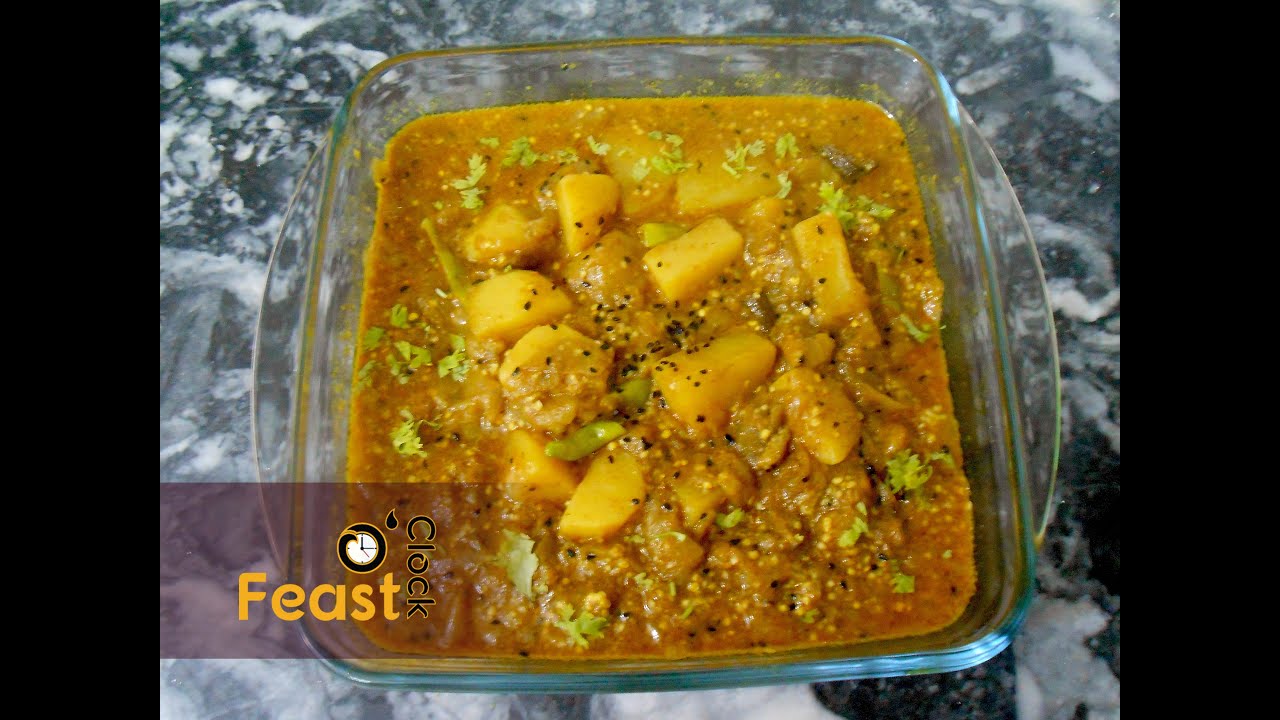 Achari Aloo Baingan Recipe(without Achaar)- Feast O'Clock - YouTube