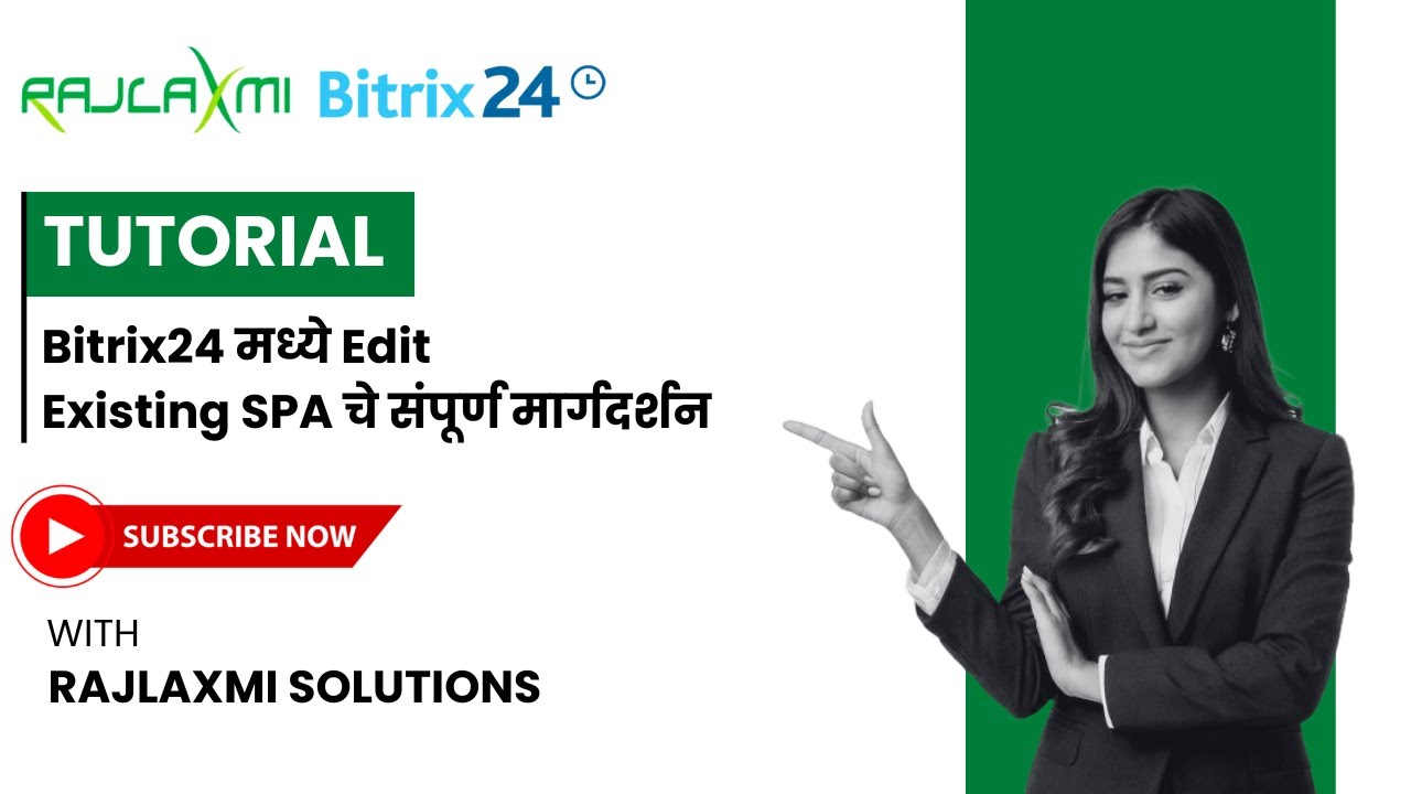 Bitrix24 मध्ये Edit Existing SPA चे संपूर्ण मार्गदर्शन #bitrix24 - YouTube