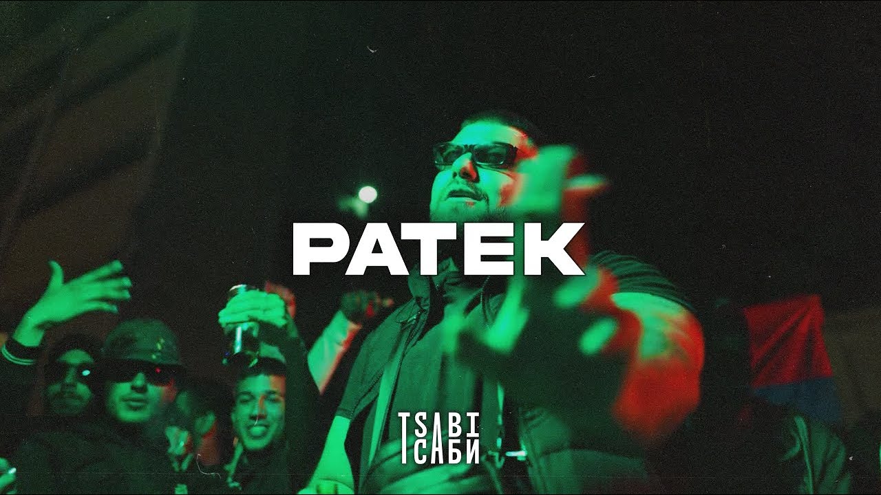 [FREE] Bossikan x Light Type Beat ~ "Patek" | UK Drill Instrumental ...