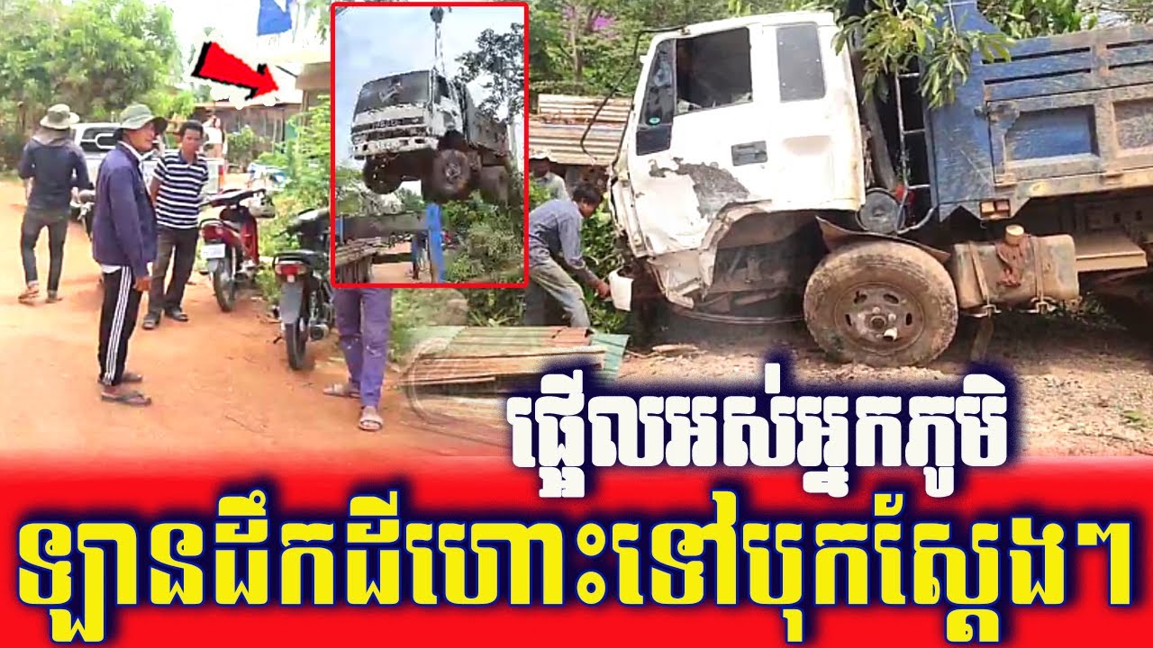 BREAKING NEWS | Land Truck Crashes Into The Light Pole, Collapse ...