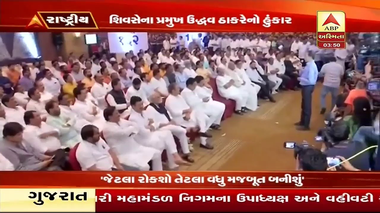 ABP Asmita Live Stream - YouTube