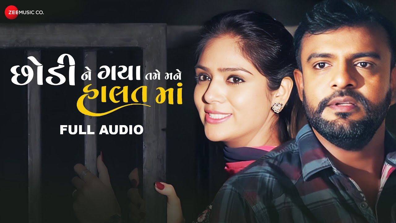 Chhodi Ne Gaya Tame Mane Je Halat Ma | Rakesh Barot | Mayur Nadiya ...