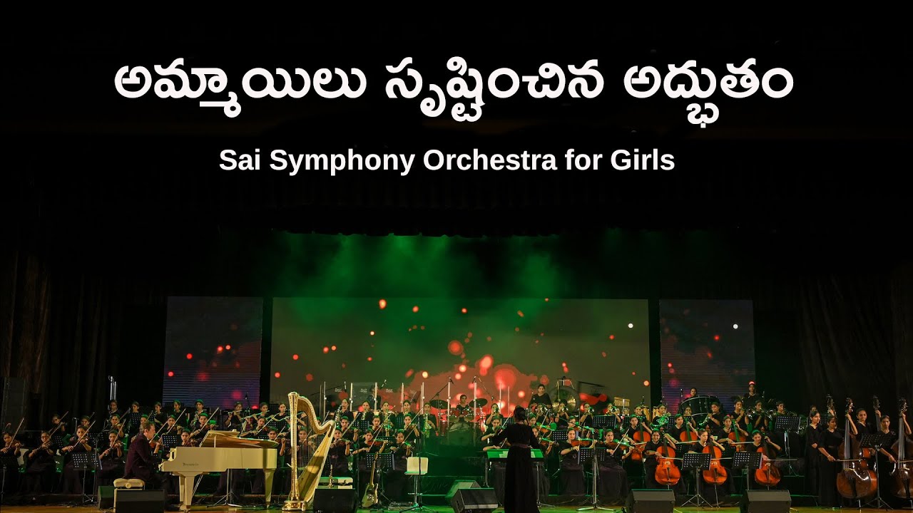 6నెలల్లో అద్భుతం: The story behind Sai Symphony Orchestra for Girls ...