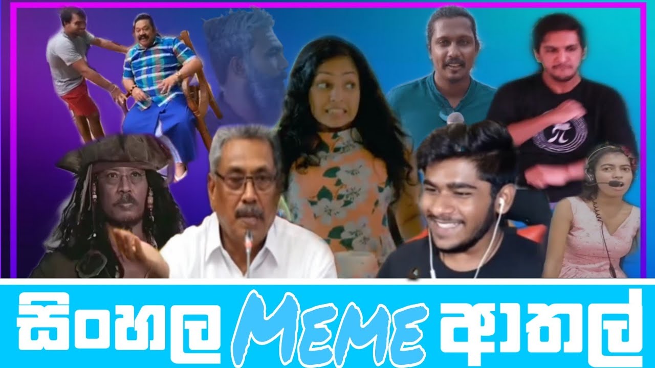 Sinhala Meme Athal - Episode 29 | Sri Lankan Funny Meme Review - Batta ...