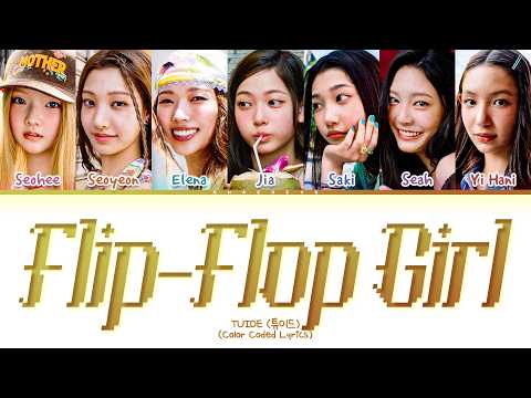 TUIDE Flip-Flop Girl Lyrics (Color Coded Lyrics)
