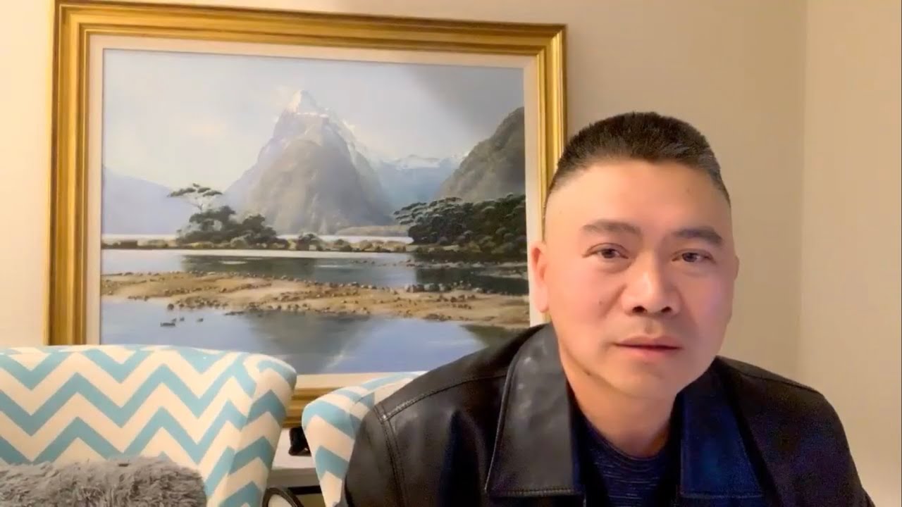 郭文贵和王雁平任命王雪冰为法治公会C4的CEO. - YouTube