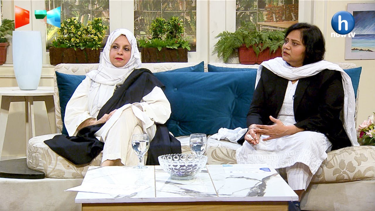 #HNowTV | Topic: Family Matters/Relationship issues | Guest: Asiya Munir & Faiza Aslam - YouTube