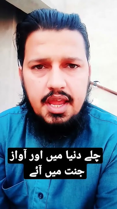 Bilal Habshi Ka Muqam #short #youtubeshort #ytshorts #shortvedio # ... Bilal Habshi Ka Muqam #short #youtubeshort #ytshorts #shortvedio # ...